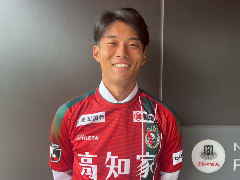 松本大地 選手（日本大） 2025年JFA・Jリーグ特別指定選手承認のお知らせ | 高知ユナイテッドスポーツクラブ高知ユナイテッドスポーツクラブ